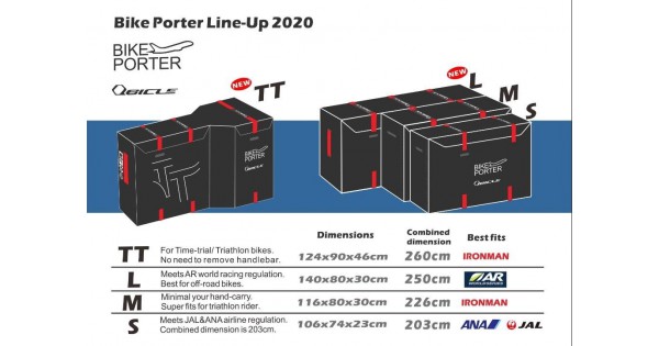 QBICLE BIKE PORTER 單車箱 ( M-$1,580) ( L-$2,280)